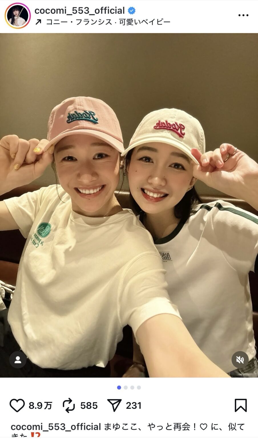 小川智大が結婚！義両親へのあいさつにキムタクも「ちょ、待てよ」 - ごちゃまぜニュース